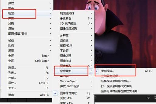 完美解码设置教程图标