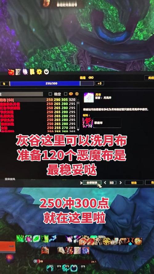 时光服怎么洗月布图标