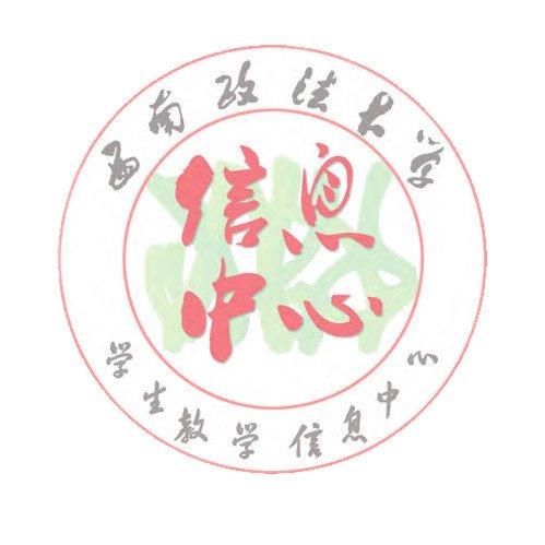 西南政法大学教务管理系统图标