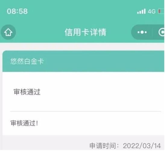 农业银行普卡额度多少图标