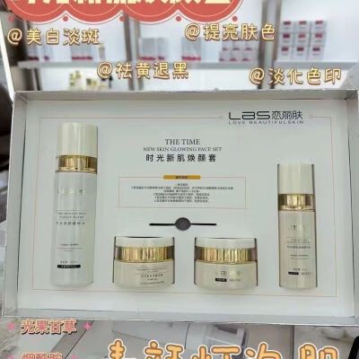 时光焕颜套装价格图标