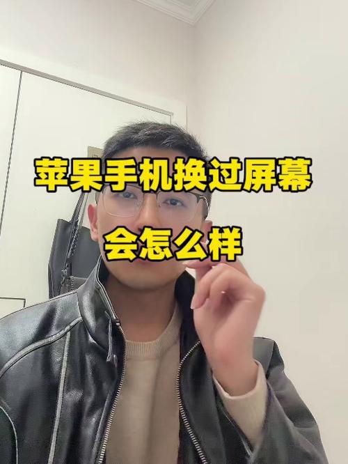 自己换过屏幕后还能去售后换吗图标