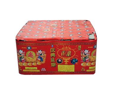电子鞭炮声音播放图标