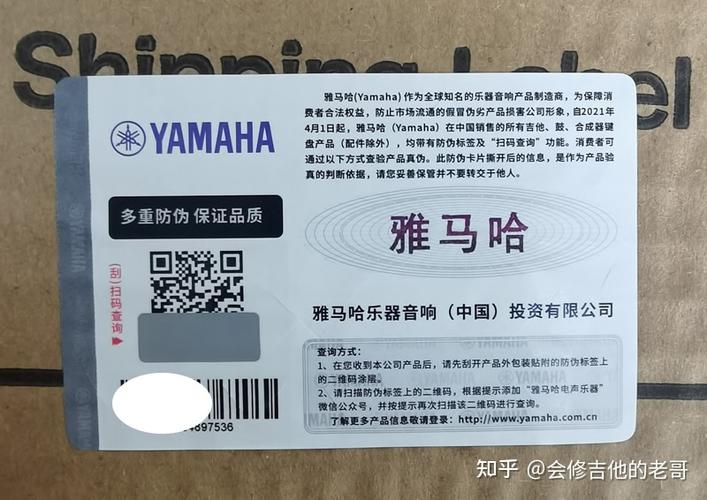 如何查产品真伪查询图标
