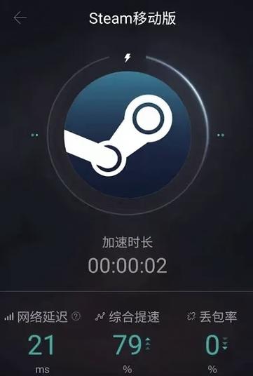 steam手机版怎么安装截图