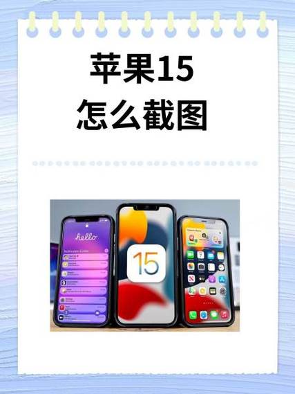 iphone15调色盘在哪里设置截图