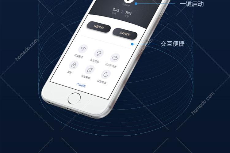 科大讯飞m1图标