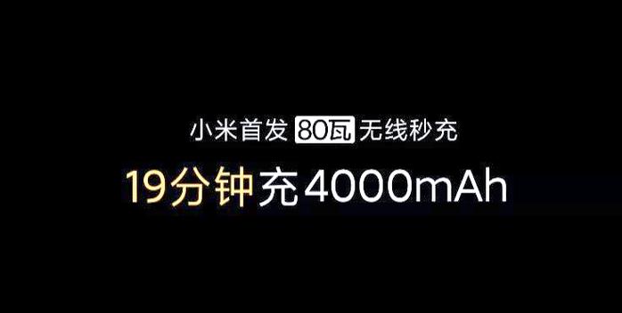 手机查看充电次数图标