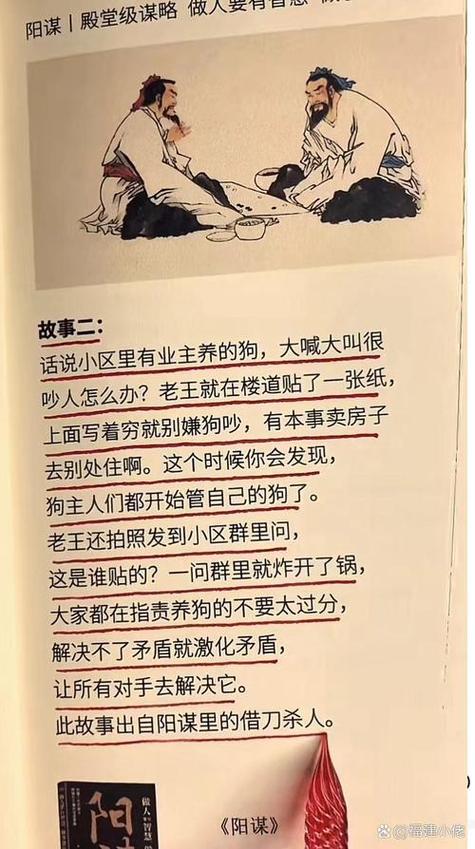 解决狗叫最简单的办法图标