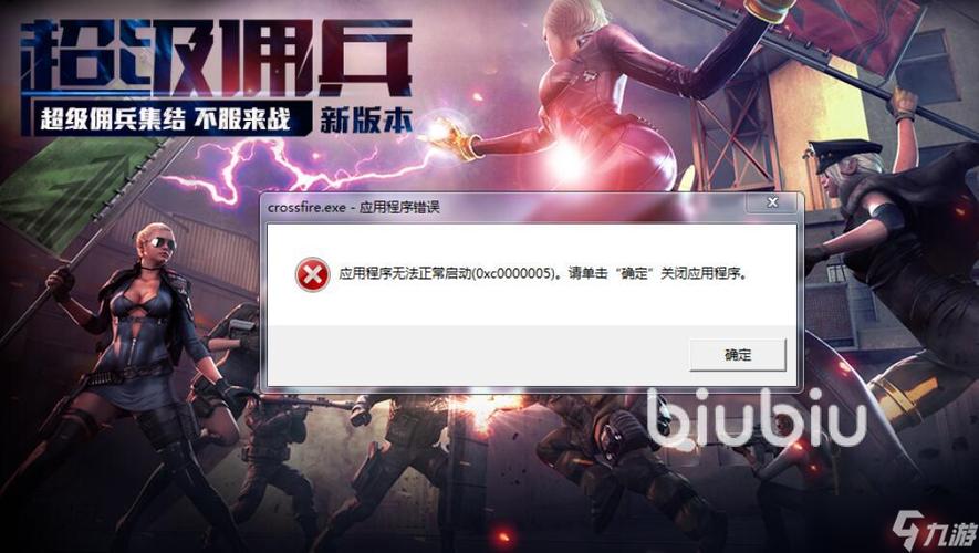 为什么cf进不去频道缩略图