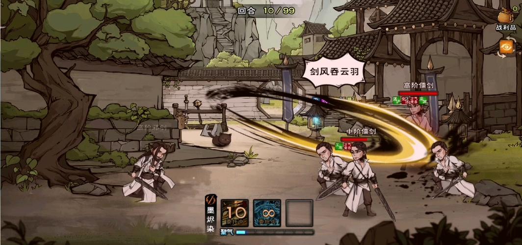 烟雨江湖金雕图标