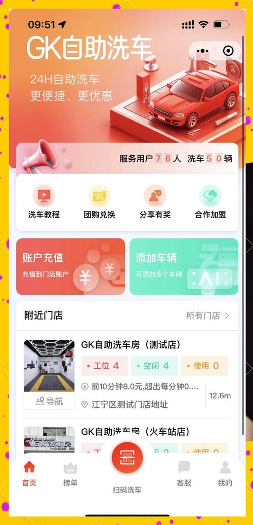 抖音直播自动刷屏软件图标