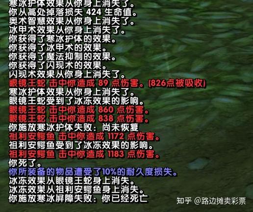 魔兽世界怀旧服知乎截图