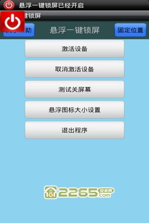 手机悬浮一键返回图标
