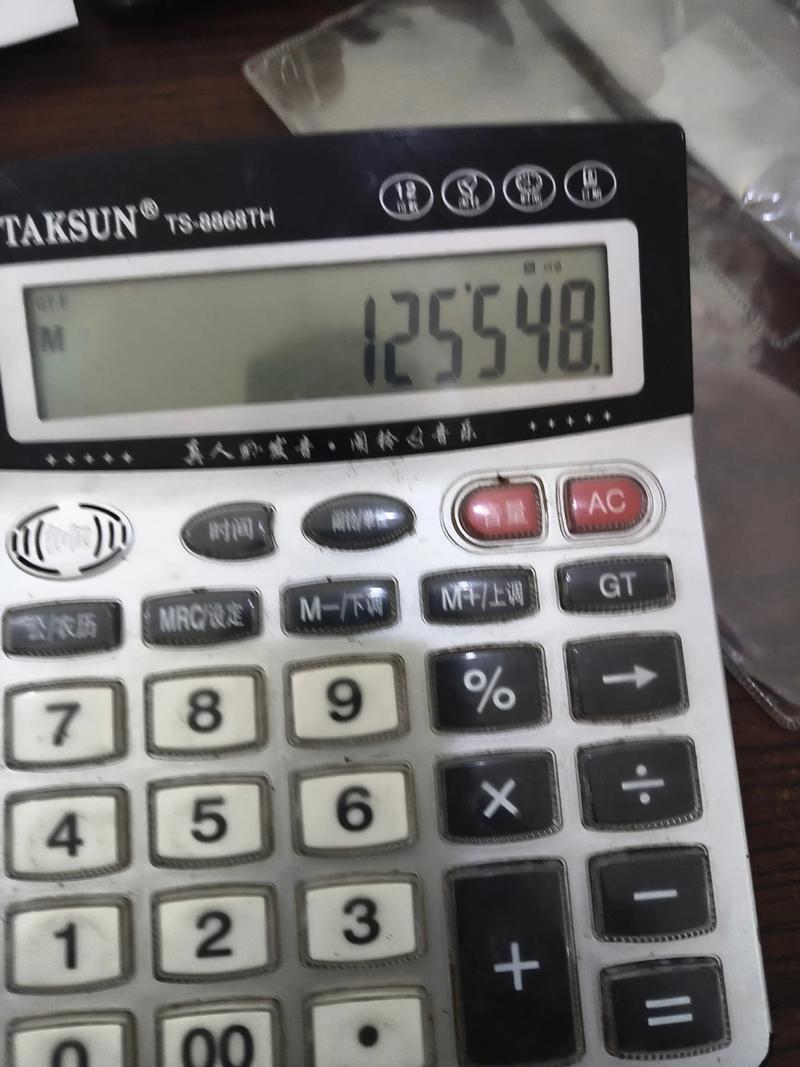 一小碗年糕多少克图标