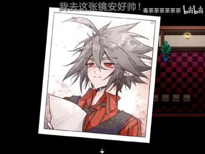 安雷无人知晓正式版在哪下载截图