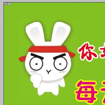 兼职兔靠谱吗图标