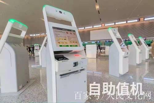 春秋航空网上值机