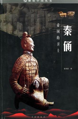 帝国卫士图标