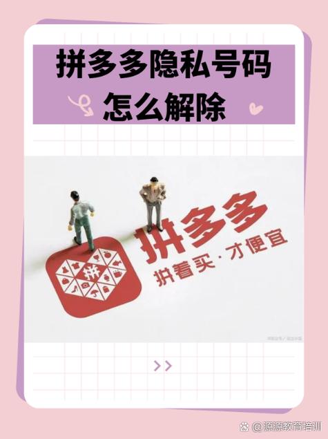 用微信登录拼多多安全吗图标
