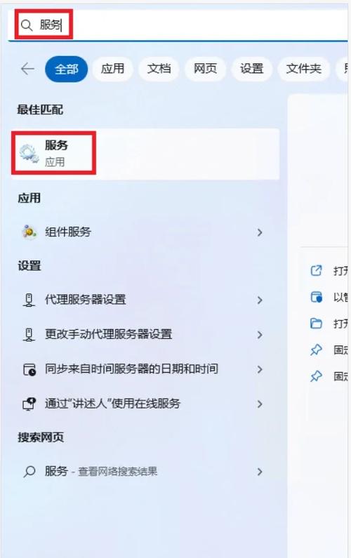 网络连不上internet怎么办图标