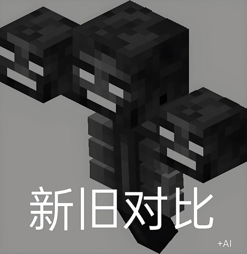 我的世界凋零风暴七阶段指令图标