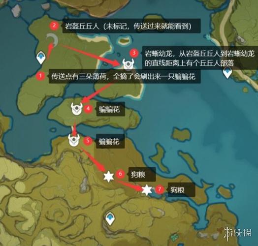 原神35级要干什么截图