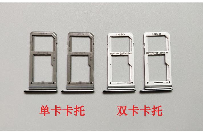 美版s8换卡槽能双卡图标