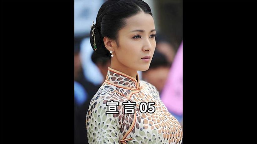 电视剧《宣言》萝卜换媳妇图标