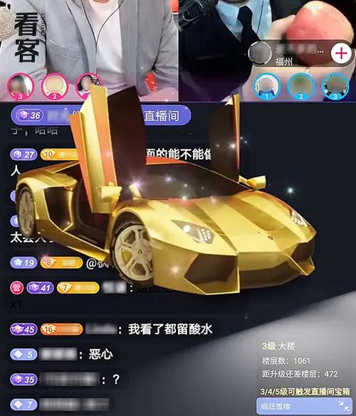 抖音充值抖币退回来吗图标