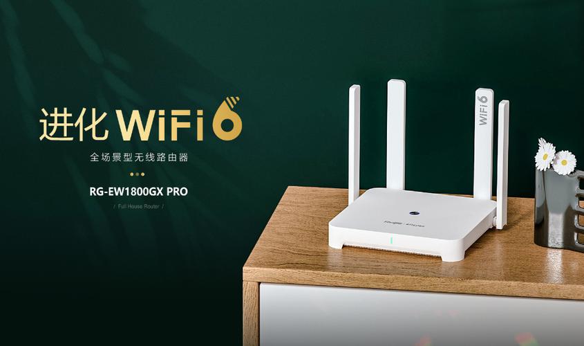 wifi增强器去广告截图