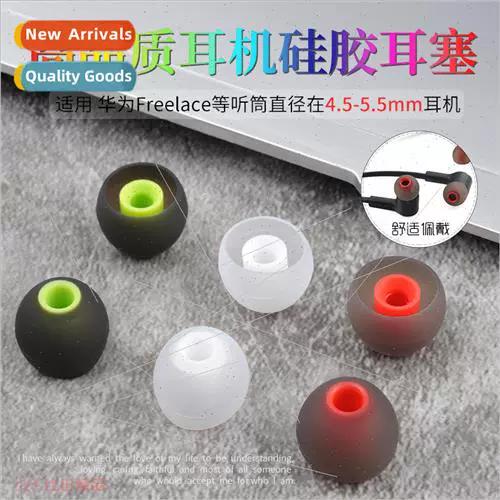 华为Freelace停产了吗图标