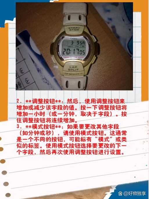 电话手表调时间怎么调?图标