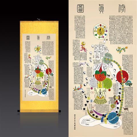 黄帝内经100个错误