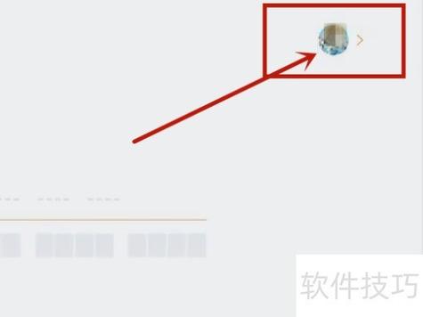 switch怎么解绑副号截图