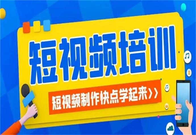 沈阳短视频拍摄培训图标