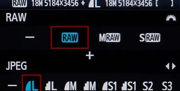 相机用jpg还是raw图标