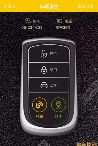 支付宝限制支付钱怎么办图标