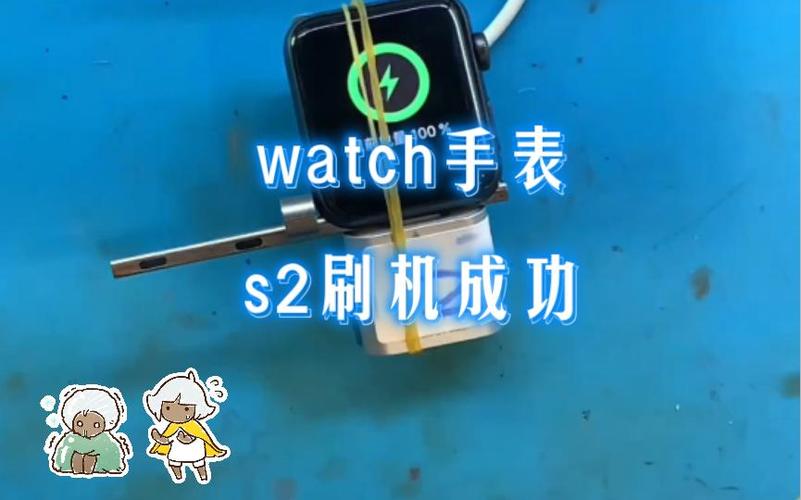 苹果手表一直连接不上图标