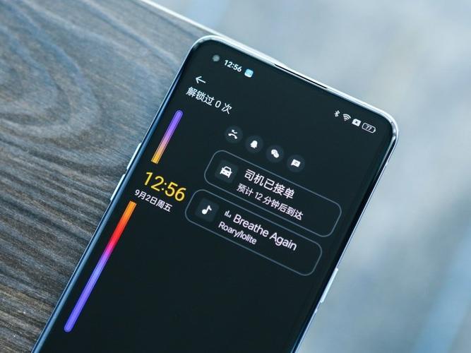 13有息屏显示吗缩略图