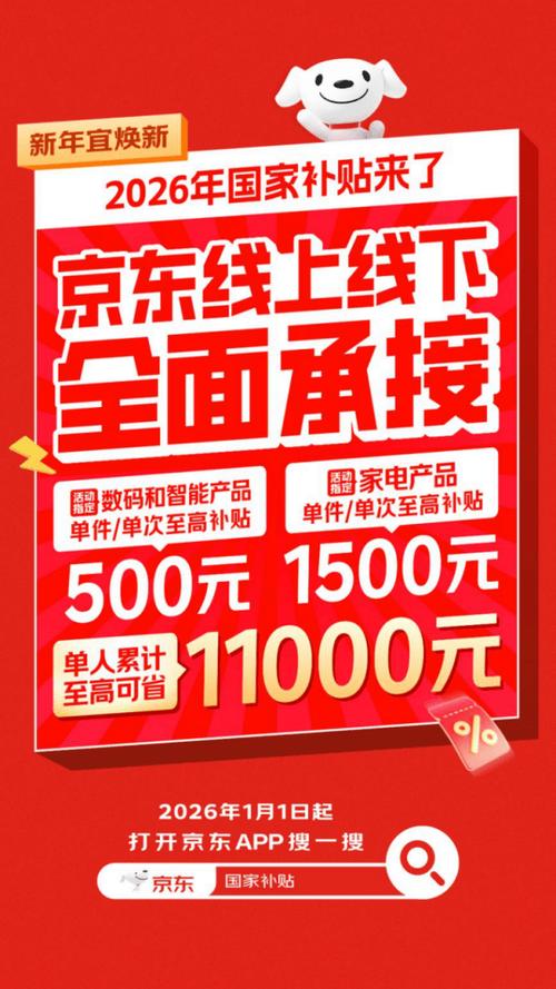补购商城截图