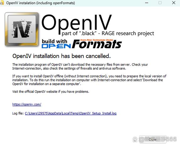 openiv安装gta5mod详细教程图标