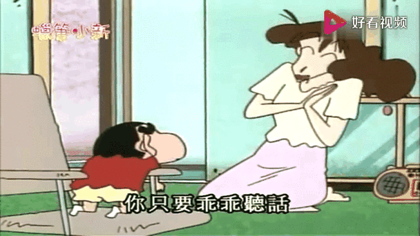 蜡笔小新美呀怀孕生孩子图标