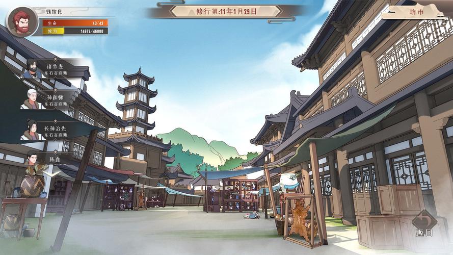 觅长生合欢密藏怎么没了