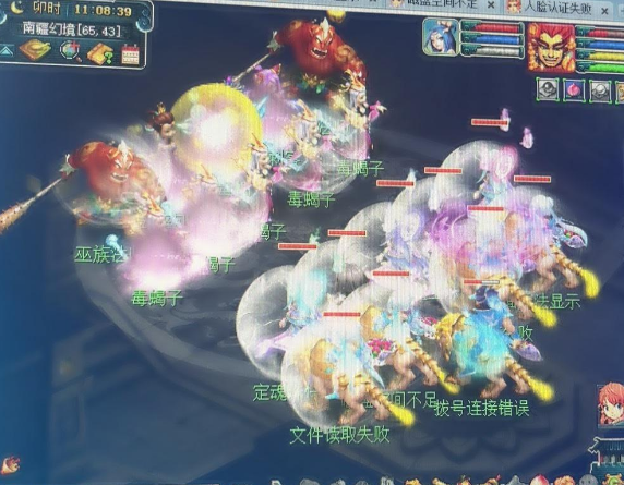 梦幻西游菩提心佑好用吗截图