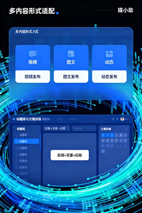 自动写文章软件手机版图标