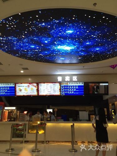 景德镇美高国际影城