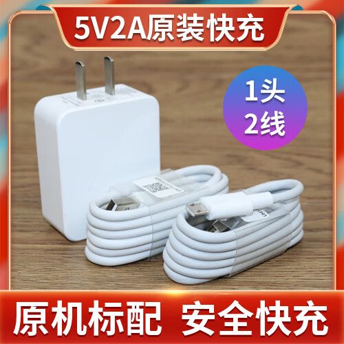 oppoa8充电器是什么接口图标