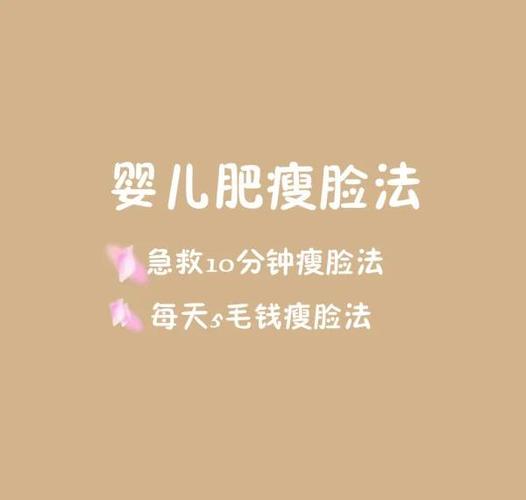 视频怎么瘦脸游戏截图