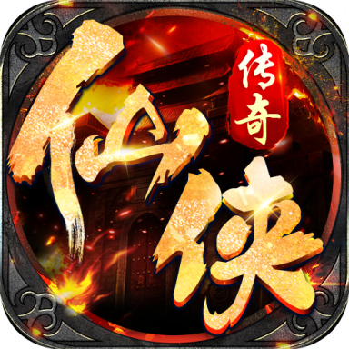 傲天神器截图